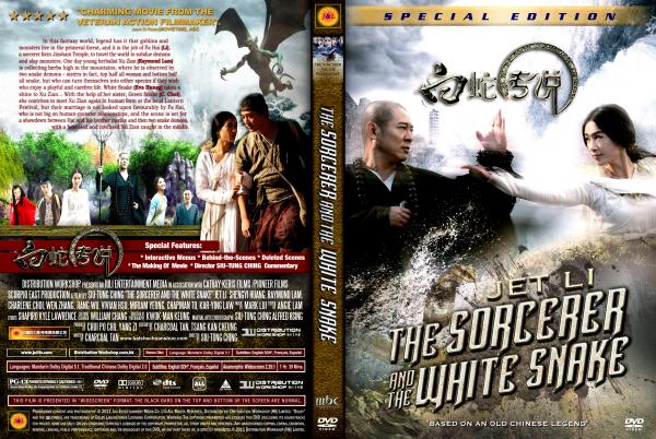 The Sorcerer And The White Snake Dvd Cover The Sorcerer And The White